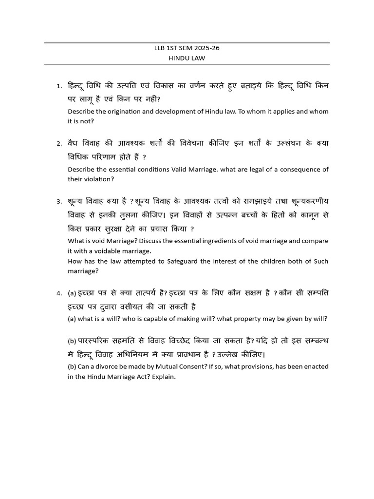 LLB 1st SEM 2025-26 Assignment Question | PDF