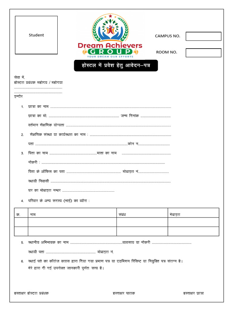 Hostel Form | PDF