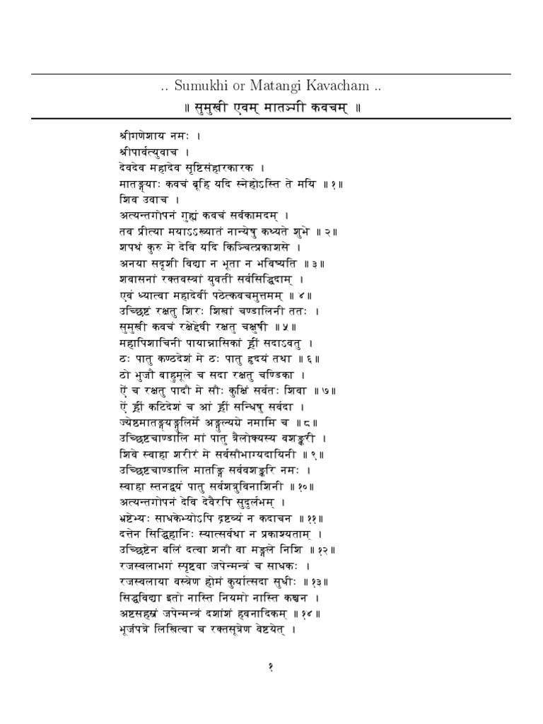 Sumukhi Devi Mantra and Kavacham | PDF | Foreign Language Studies