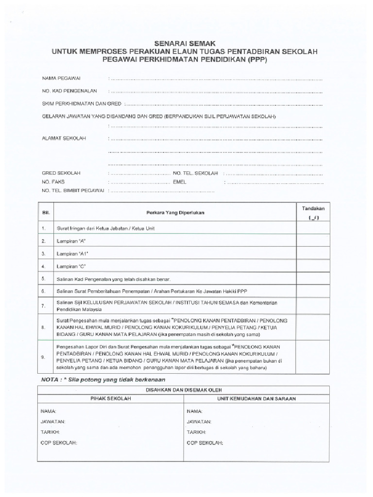 Borang Elaun PK | PDF