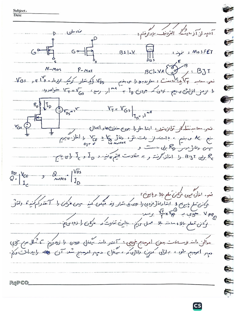 Electronics With High Frequency | PDF
