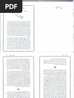 Compress PDF to 100kb Online Tool | PDF | Software | Computing