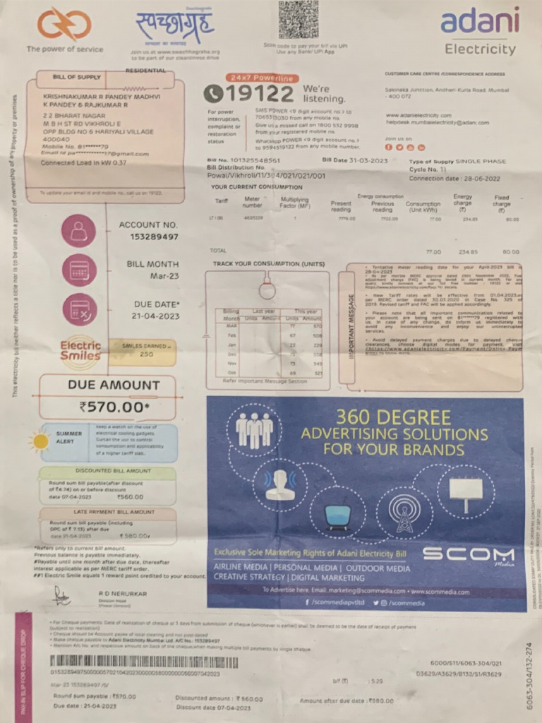 Electricity Bill - Adani | PDF