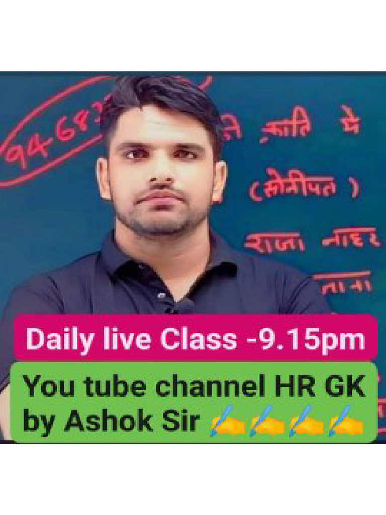 Ashok Sir 9468324976 You Tube Channel HR GK by Ashok Sir 1000 Hariyana ...
