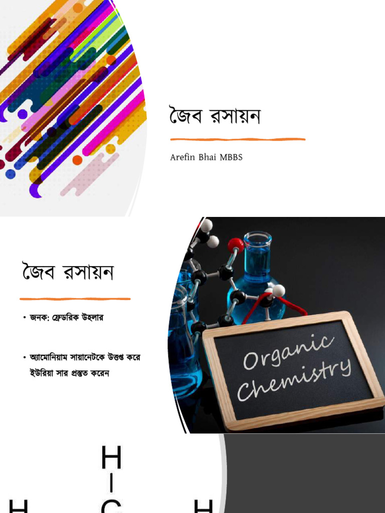 Lecture-7 Organic Chemistry | PDF
