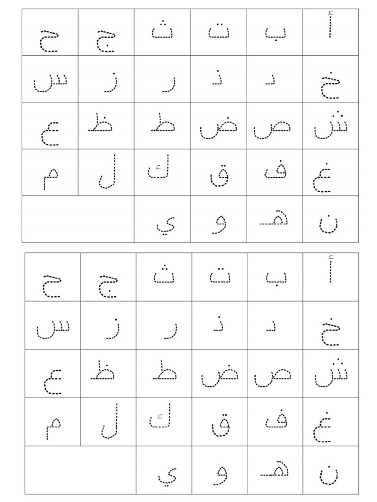 New Microsoft Word Document | PDF