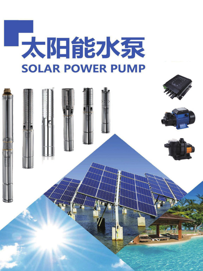 Solar Water Pump Catalogue | PDF
