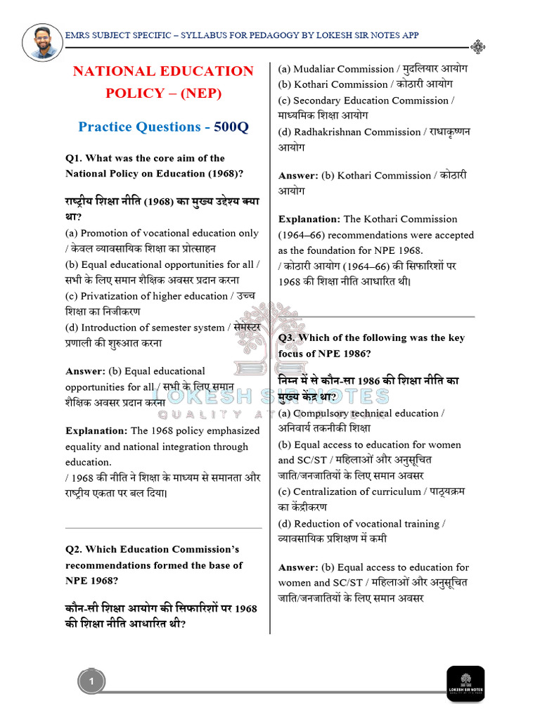 Practice Questions - : National Education Policy (NEP) | PDF
