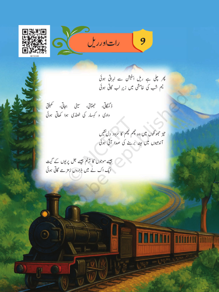 CBSE Class 8 Urdu Chapter11 | PDF