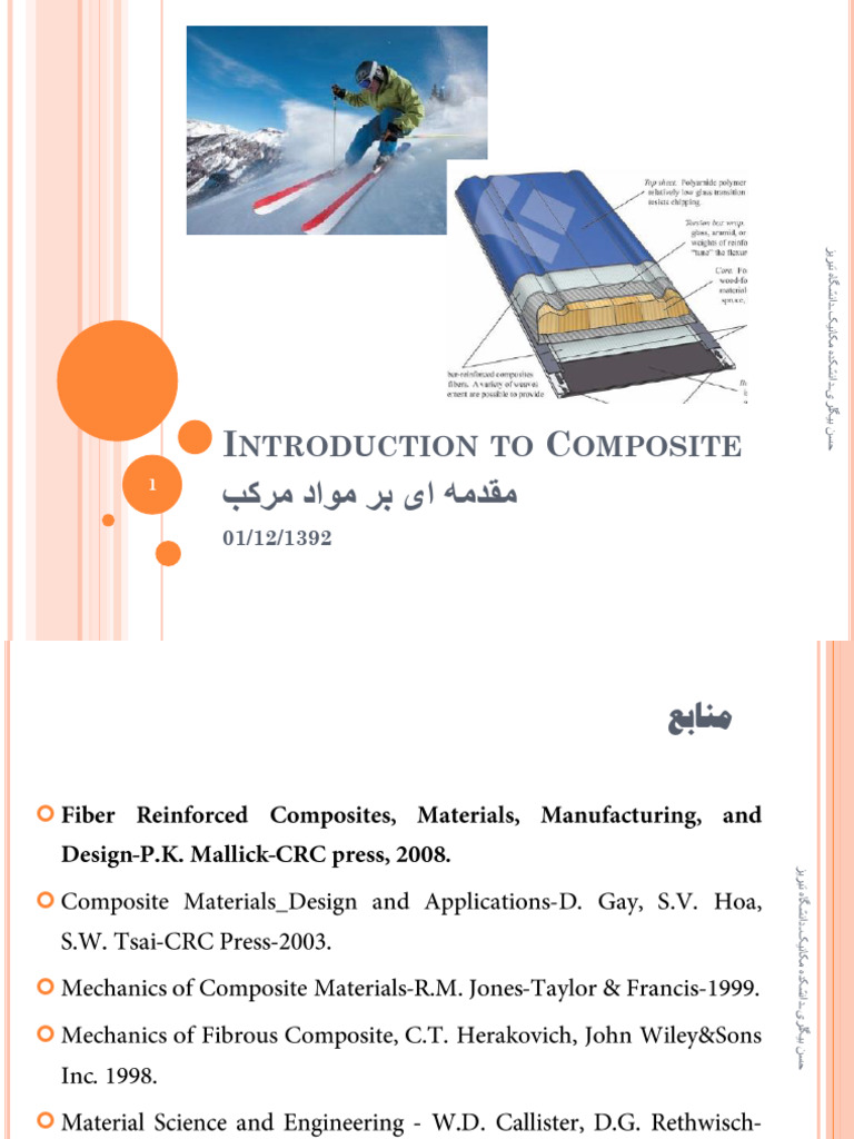 Chapter01 Introduction | PDF