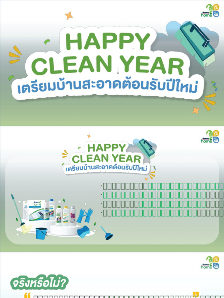 Happy Clean Year | PDF