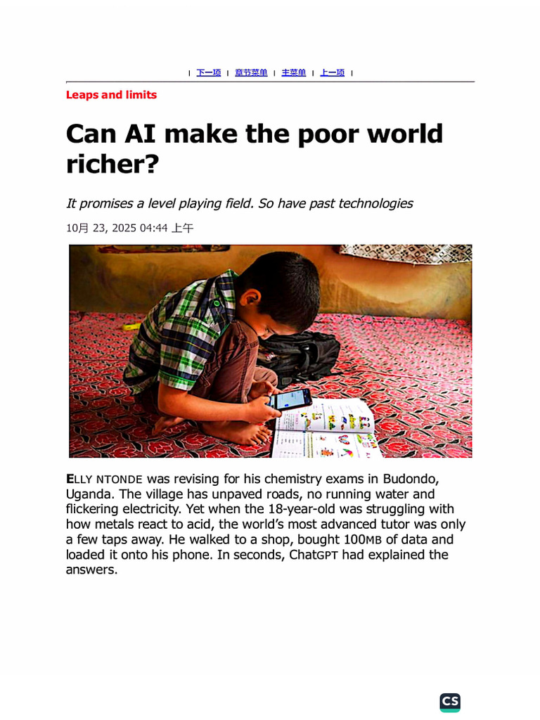 Can AI Make Poor World Richer | PDF