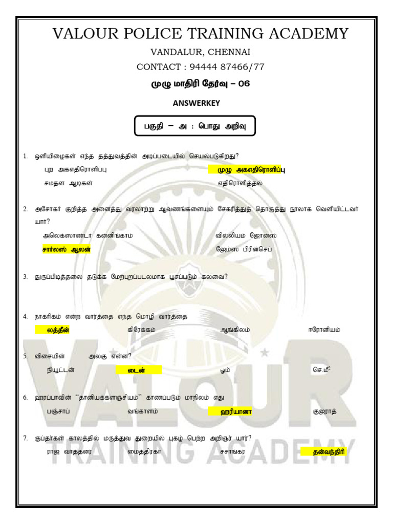 Tnusrb Model Question Paper 06 Answer | PDF