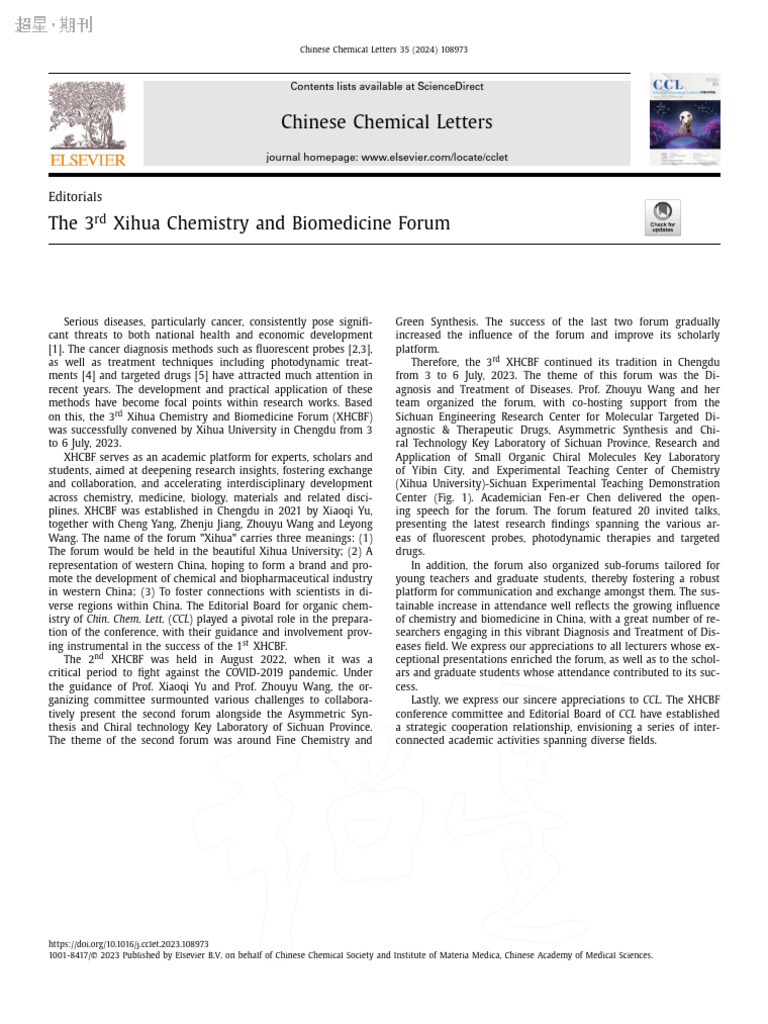 The 3rd Xihua Chemistry and Biomedicine Forum - Yahui Zhang | PDF ...