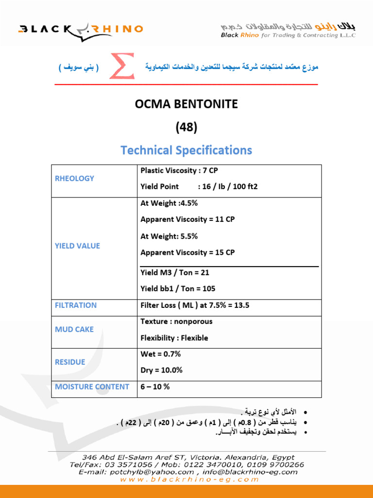 Ocma Bentonite (48) : Technical Specifications | PDF