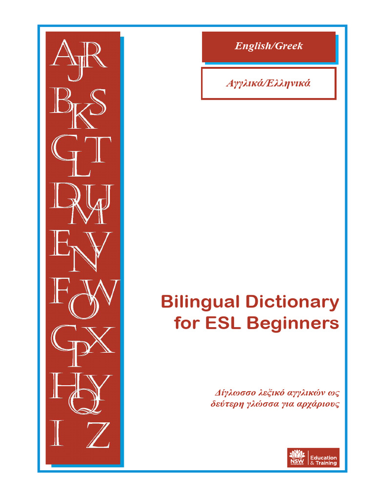 Eald Bilingual Dictionary Greek | PDF | Part Of Speech | Verb