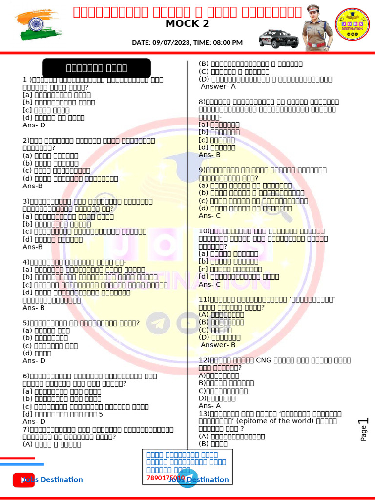 2 (Answer Copy) | PDF