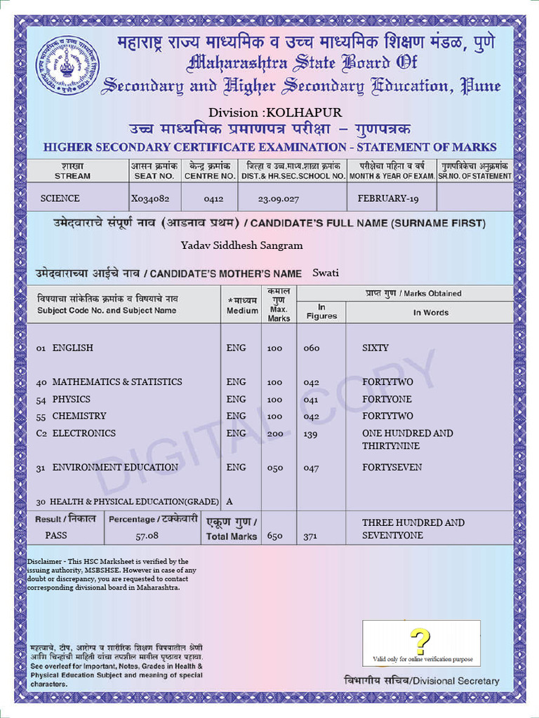 X 0340822019 March Mark Sheet | PDF