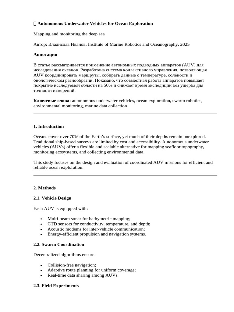 Autonomous Underwater Vehicles For Ocean Exploration | PDF ...