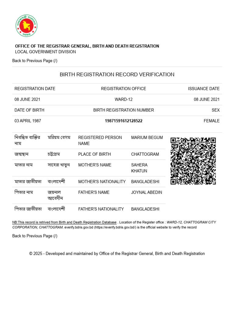 Birth Registration Verification - Chattogram | PDF