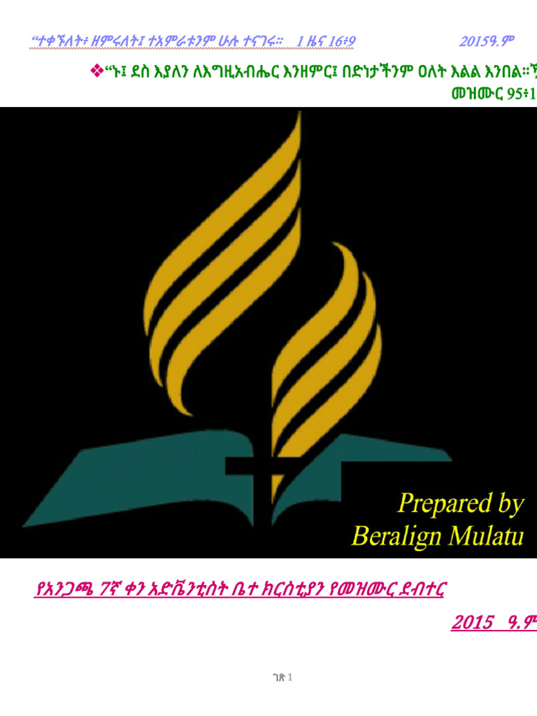 Angacha Sda Church Song Book | PDF