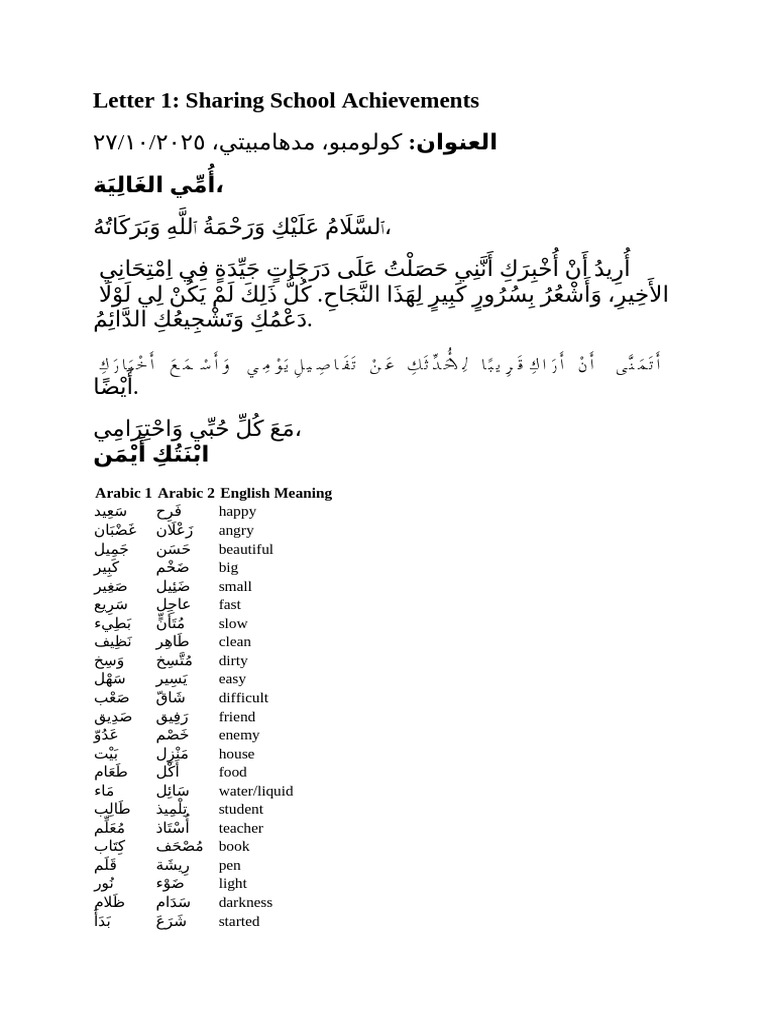 Letter | PDF | Collation | Orthography