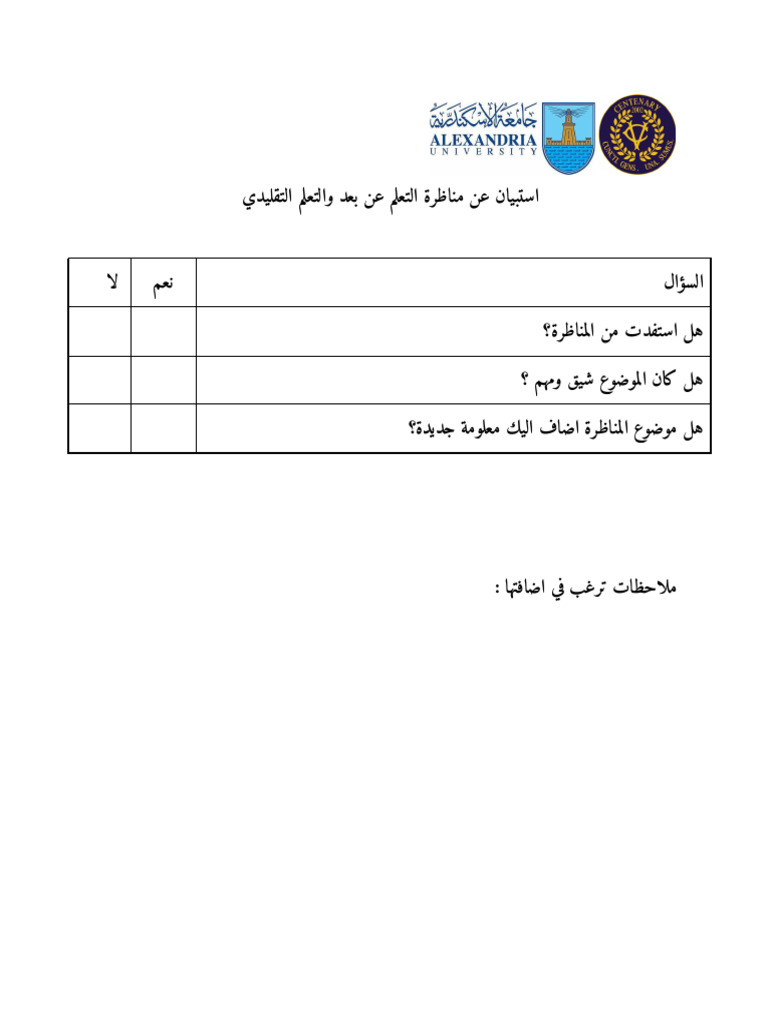 Untitled Document | PDF