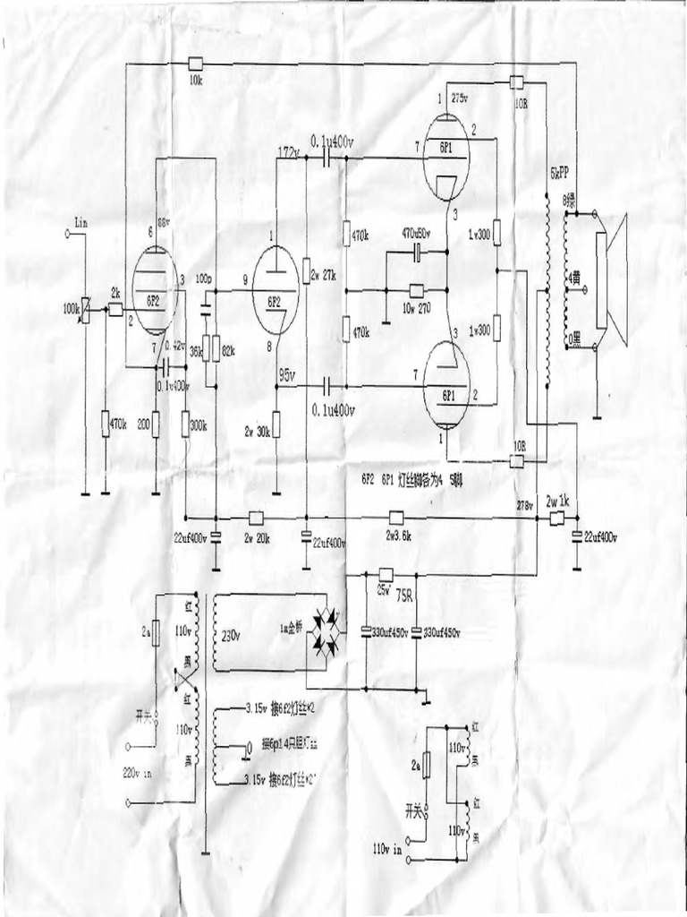 Ecf82 6p1p_pp Amp | PDF