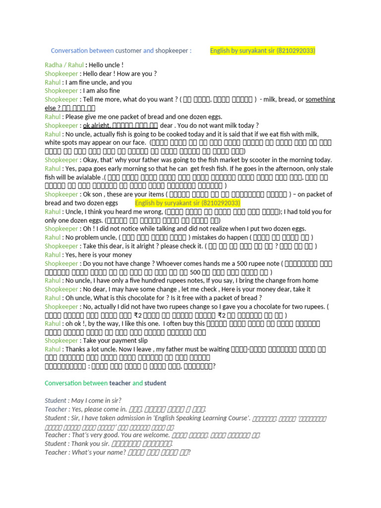 Conversation 1 | PDF