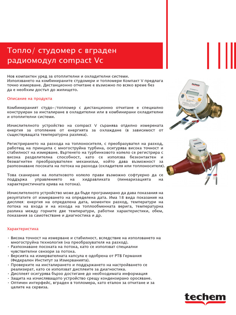 Toplomer Compact V | PDF
