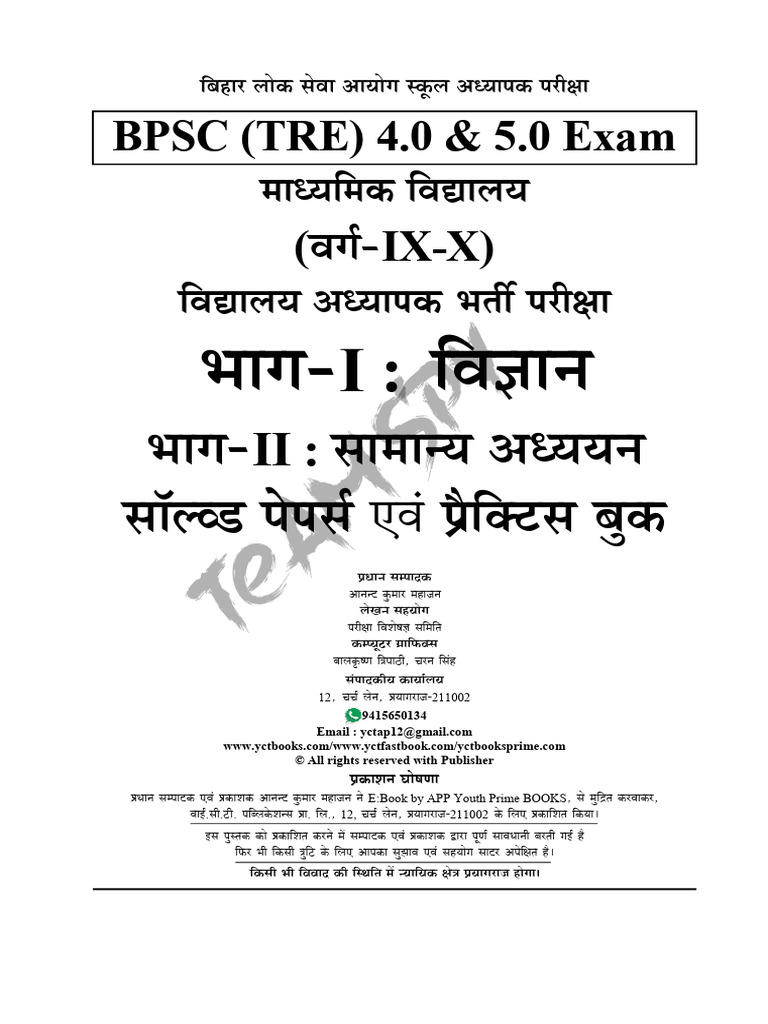 Extracted PDF 20251101 2137 | PDF