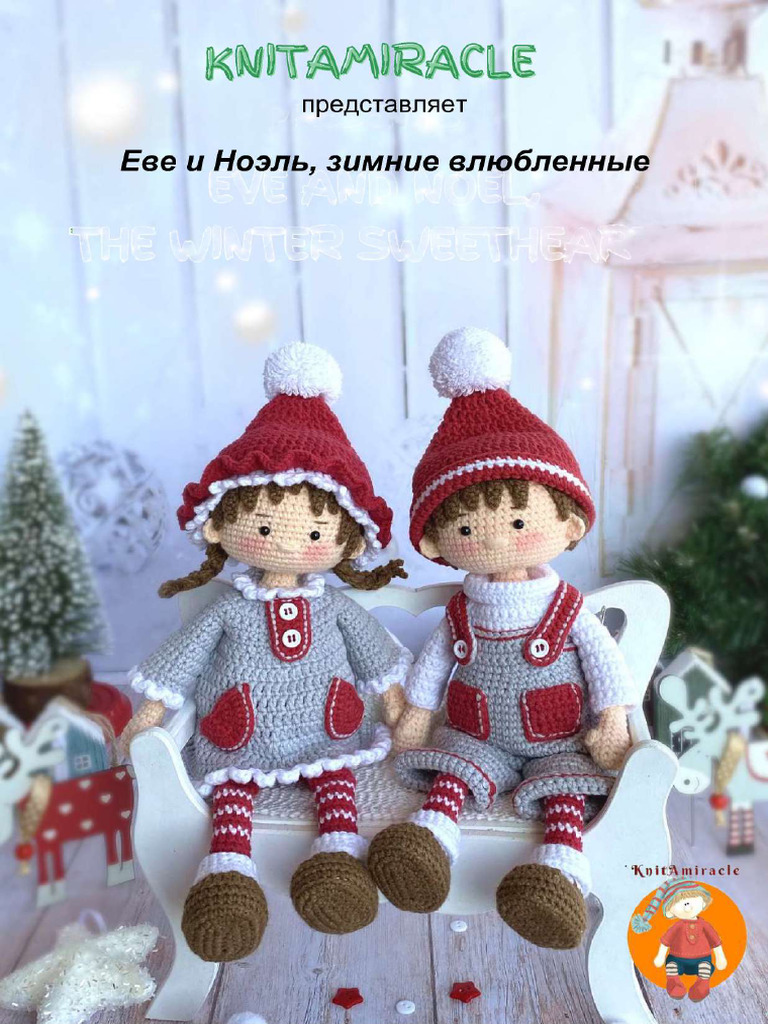 perevod_eve_and_noeli | PDF