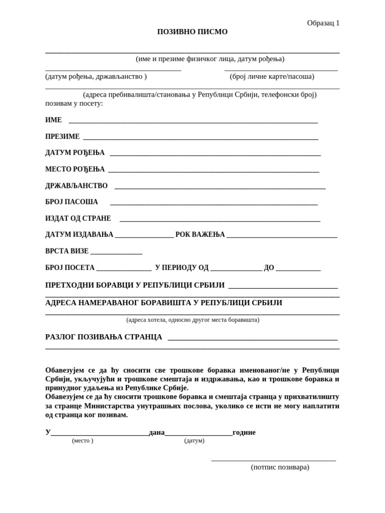 Pozivno Pismo Fizicko Lice | PDF