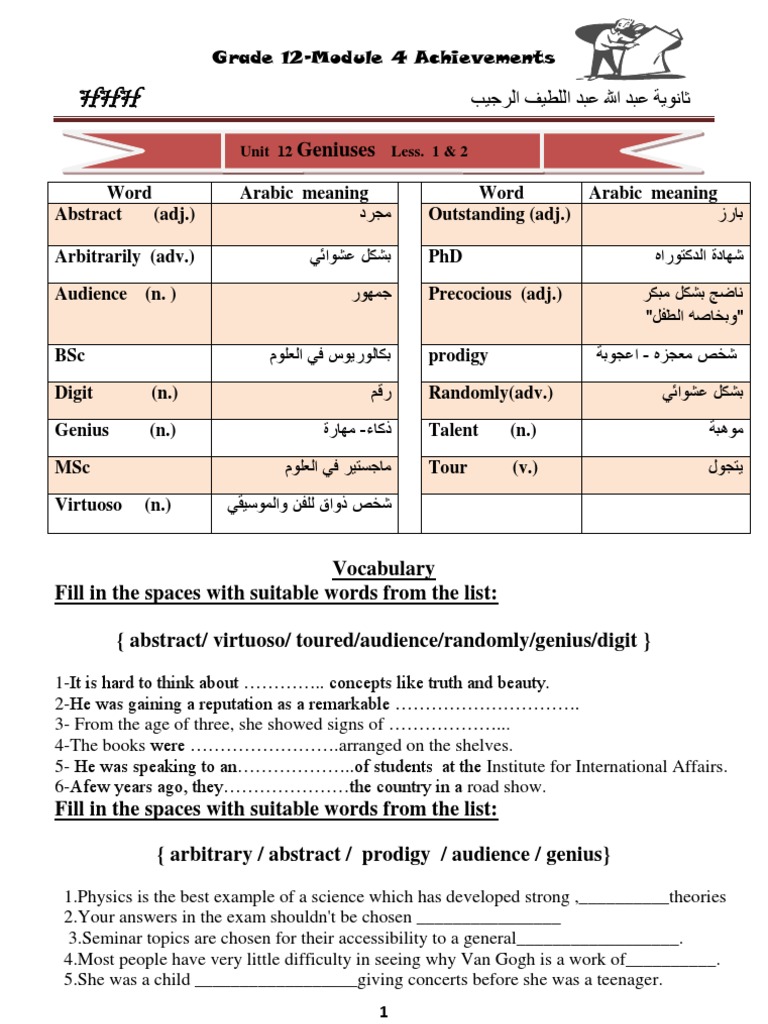 Grade 12 English Unit 12 Overview | PDF | Linguistics | Grammar