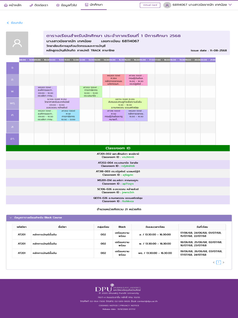 Student Life Cycle Management Dhurakij Pundit University | PDF