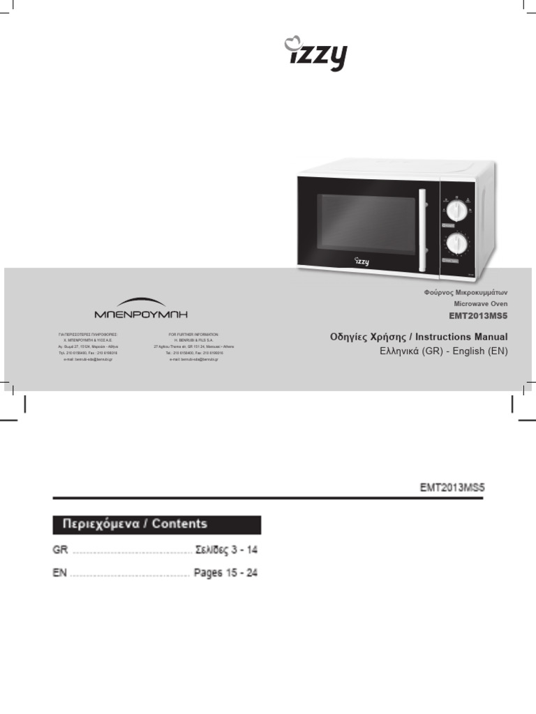 Microwave Oven EMT2013MS5 | PDF