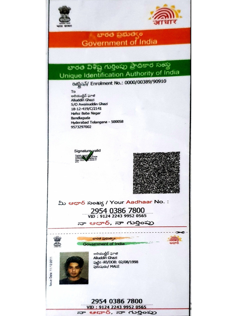 adhar | PDF