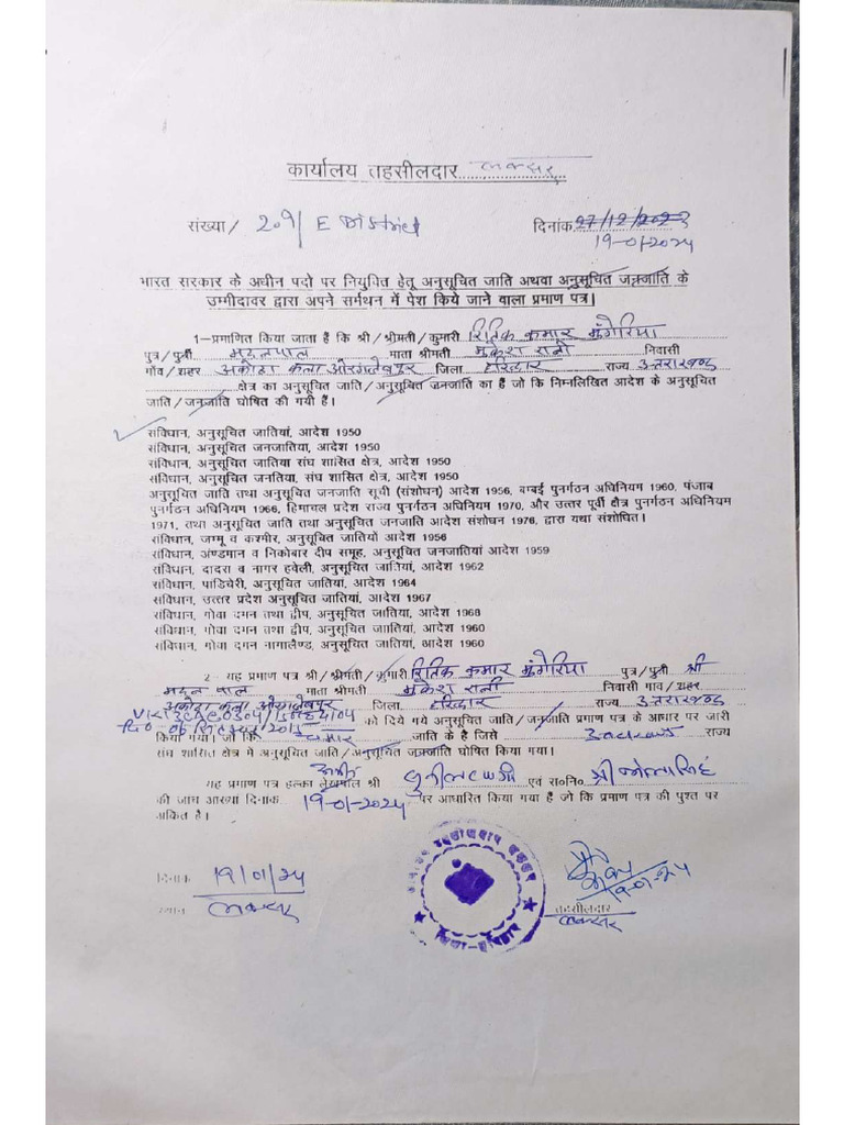 Cast Certificate Centre | PDF