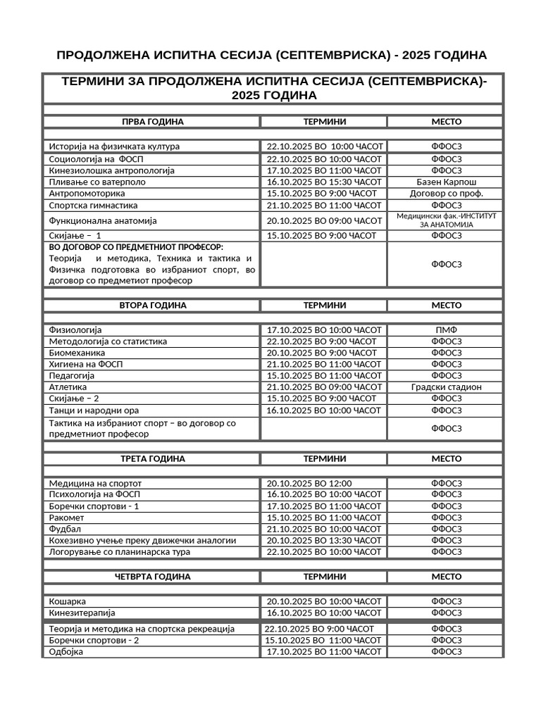 Kaznena Oktomvri 2025 Godina 1 2 1 | PDF