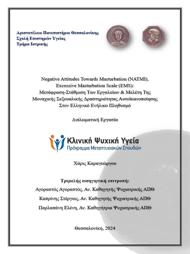 GRI-2024-45919 | PDF