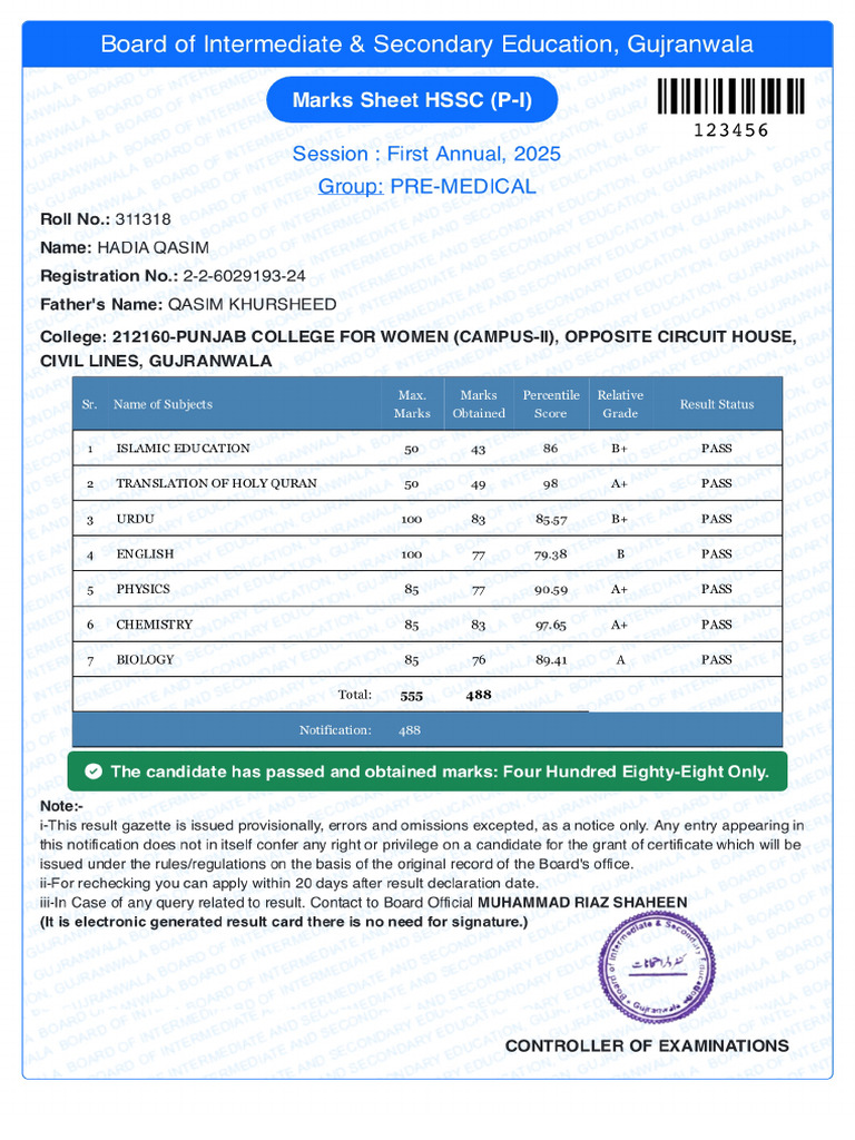 Result Card | PDF