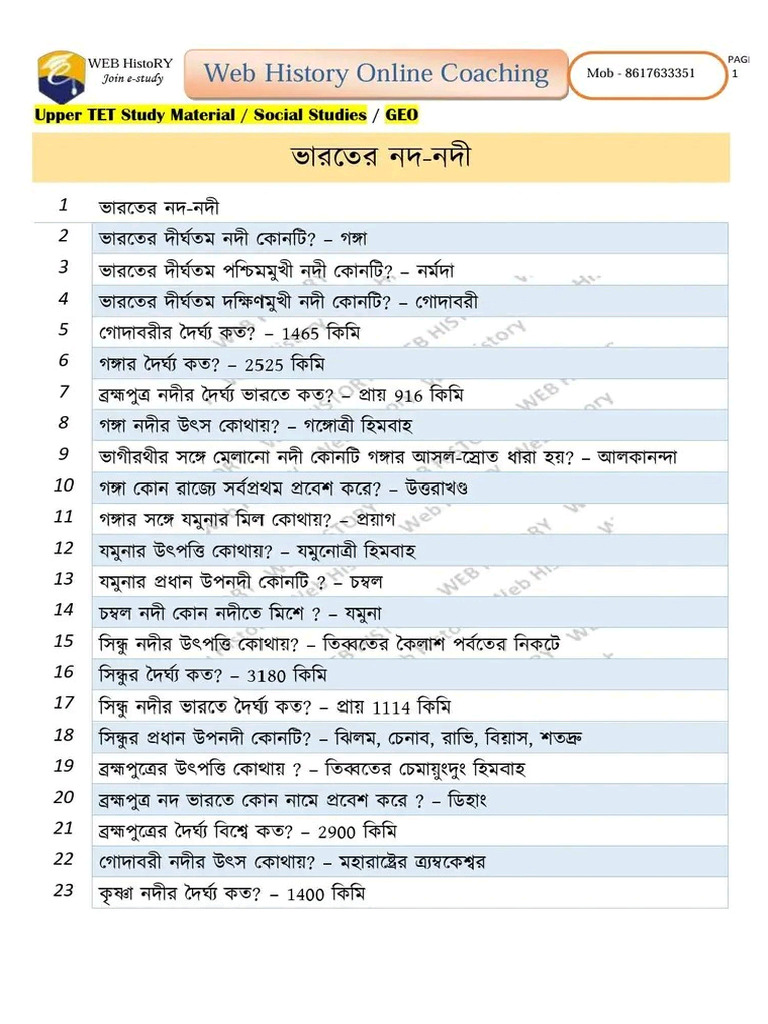 PDFGallery_20251102_060705 | PDF