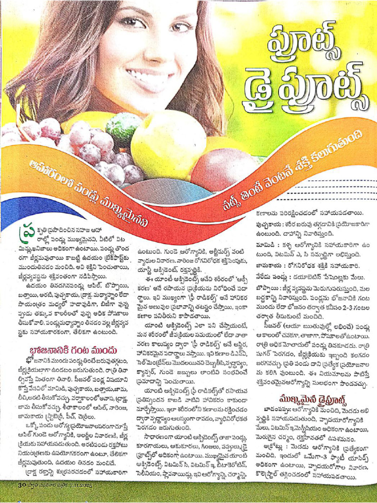 Dry Fruits From Swathi - 07!11!2025 | PDF