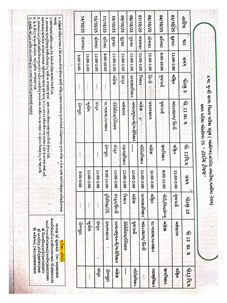 Event Schedule and Contact Details | PDF