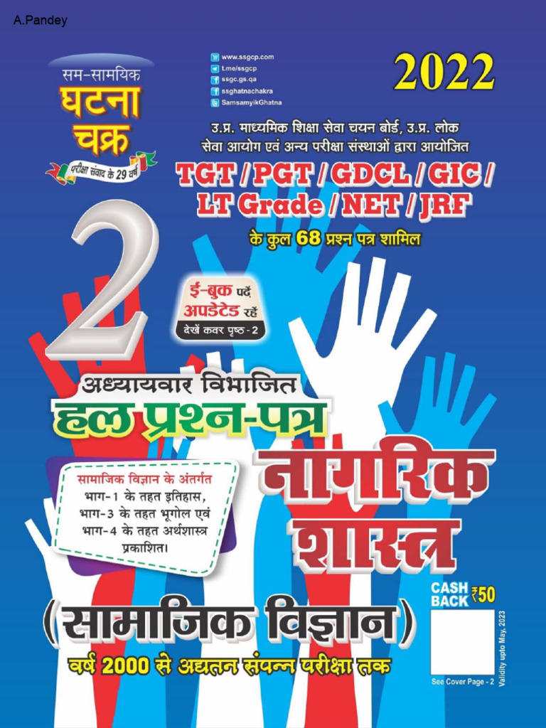 Extracted PDF 20251102 0838 | PDF