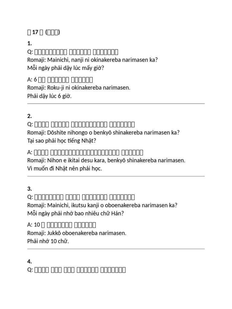 bai17_kaiwa_v2_ct | PDF