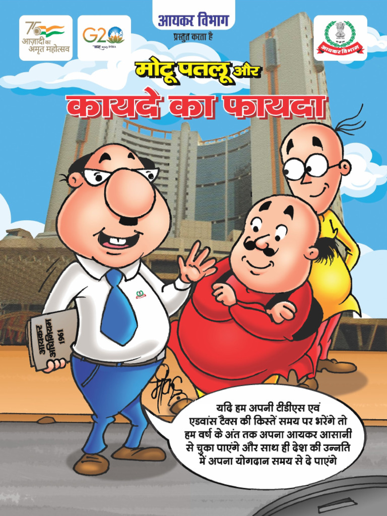 06 Motu Patlu Kayde Ka Fayda Hindi | PDF