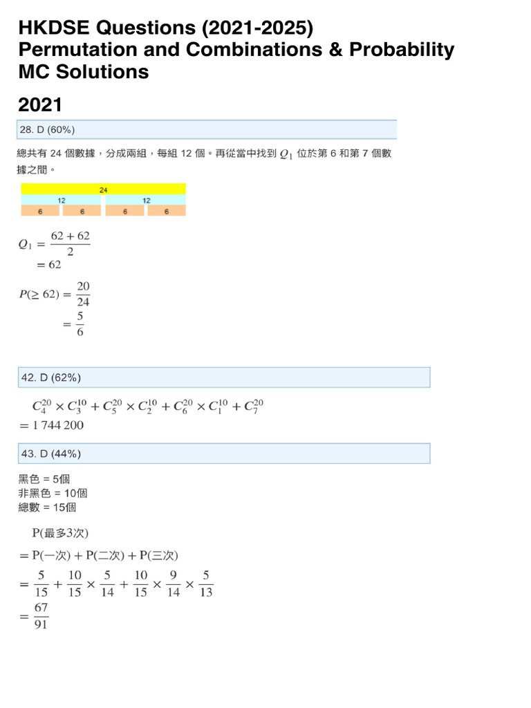 MATH P and C and Prob Solution | PDF