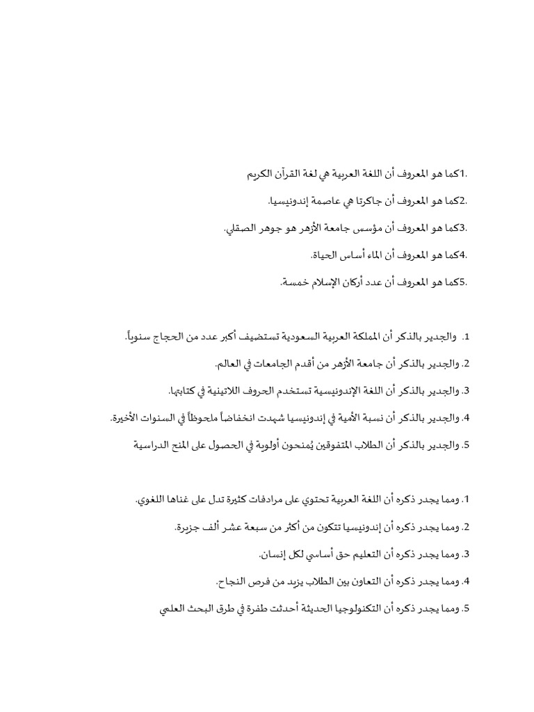 Muhammad Fadhlan Alkhoir 1222030103 7C 5 | PDF