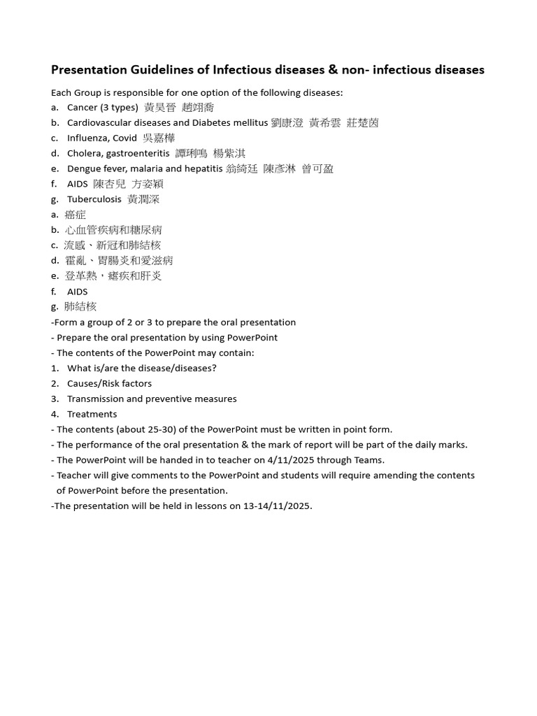 Infectious & Non-Infectious Disease Presentation Guidelines | PDF
